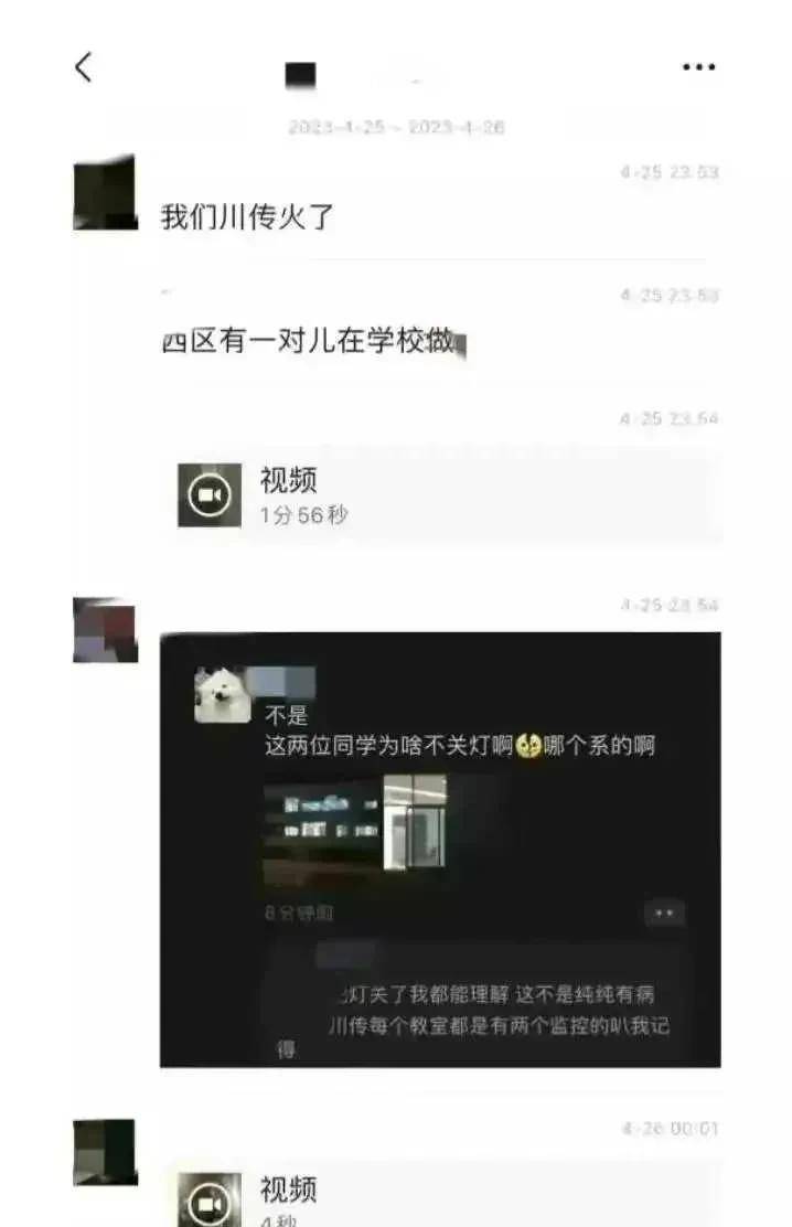 一段大学生情侣白天在操场 骑行”的视频疯传,牵扯太多无法自救?