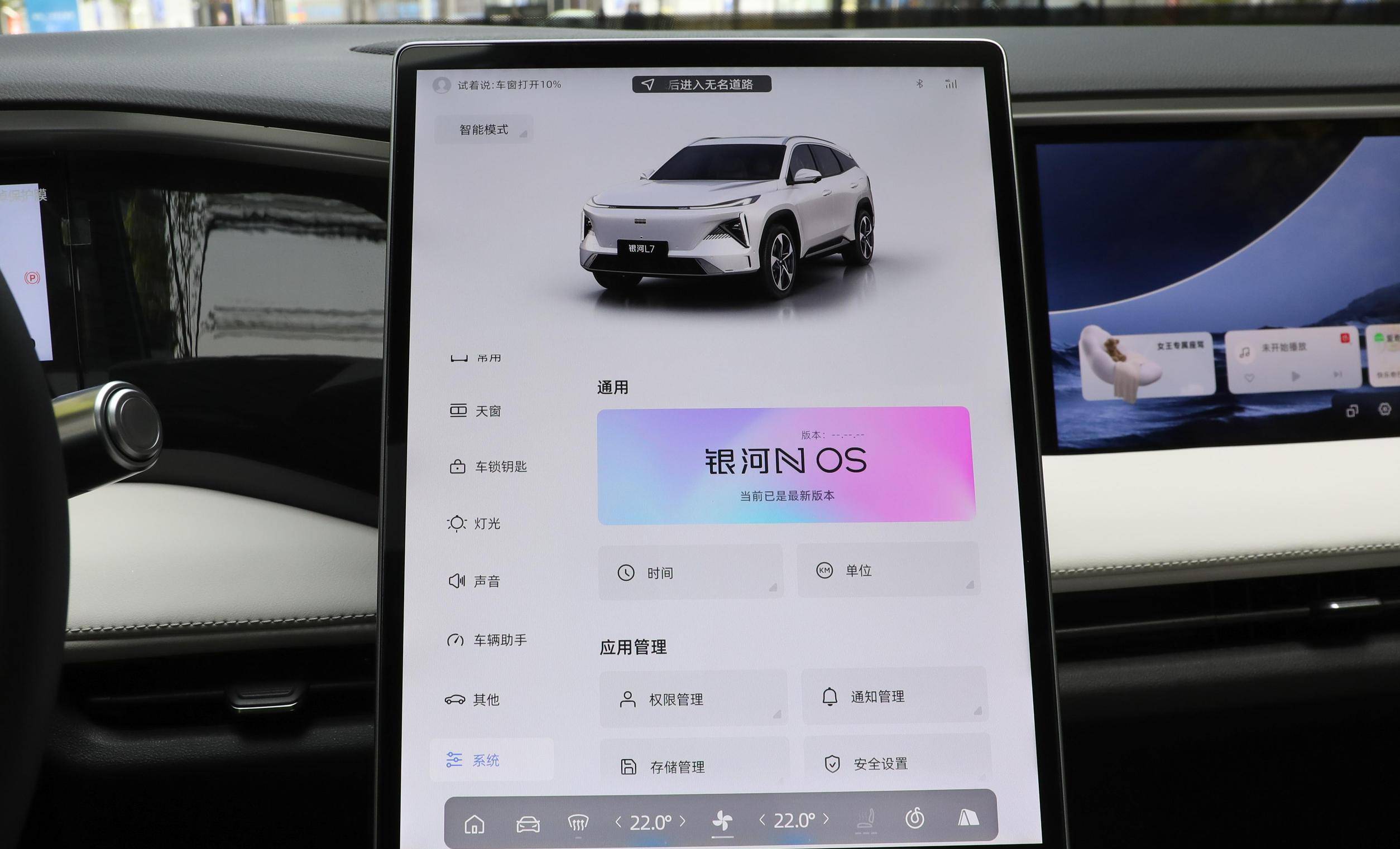 售价13.87万元起，吉利银河L7正式上市，竞争宋Pro DM-i_搜狐汽车_搜狐网