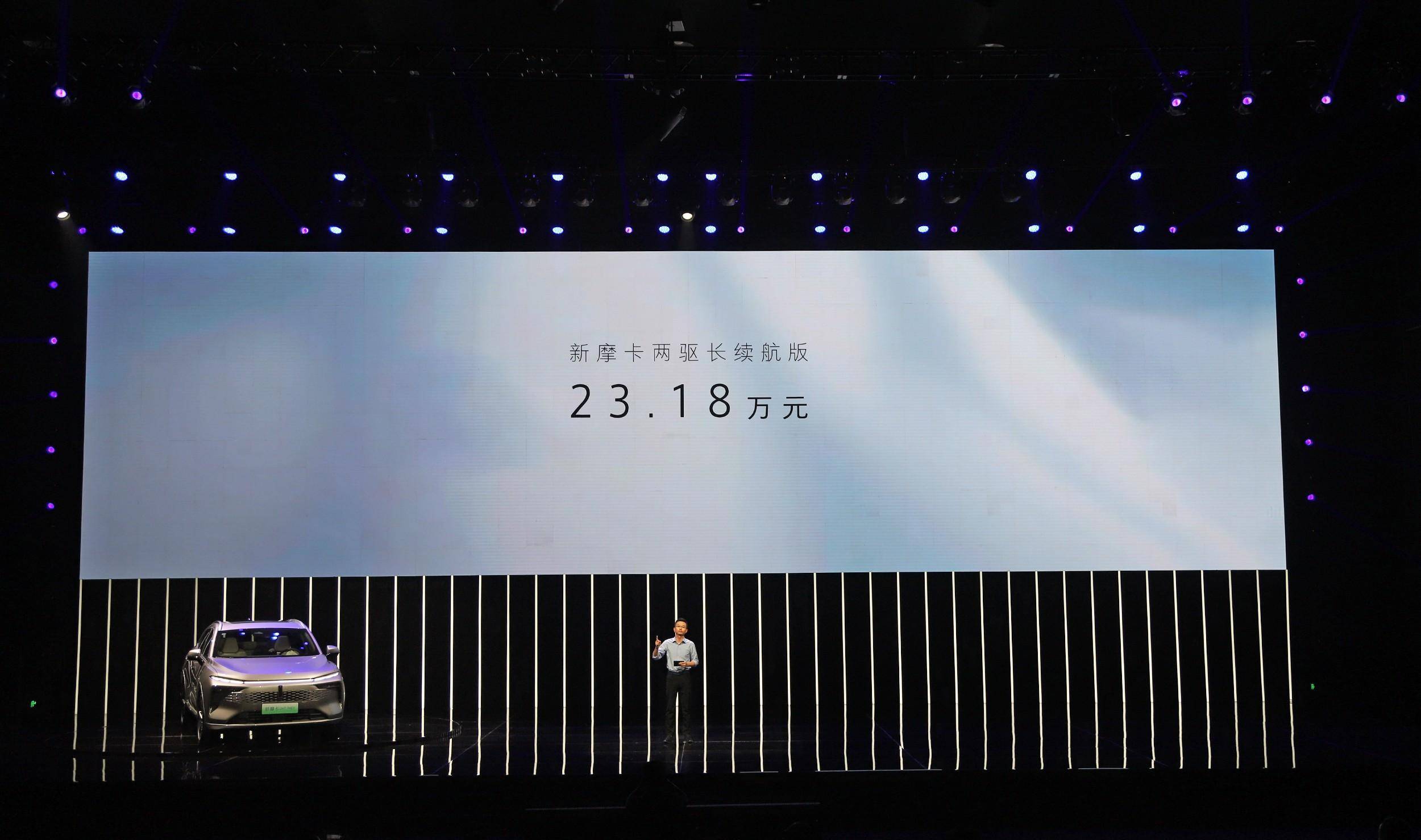 直怼理想L7 卖23.18万元的大五座新摩卡DHT-PHEV够不够便宜？_搜狐汽车_搜狐网