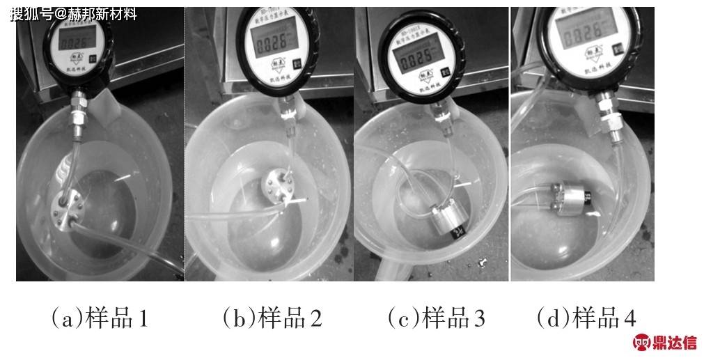 基于CIPG工艺的汽车连接器密封技术研究_搜狐汽车_搜狐网