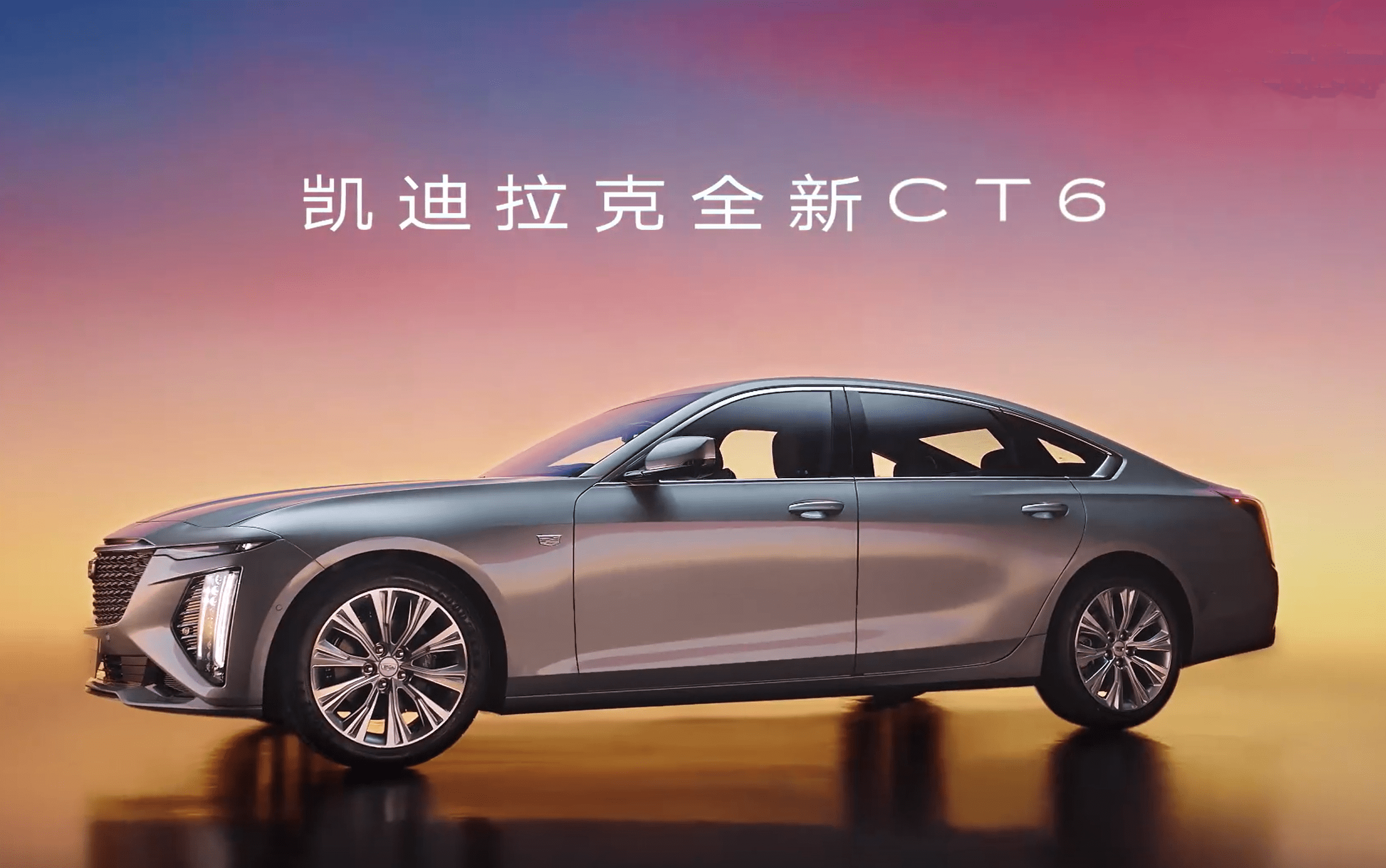 40万入手豪华轿车？凯迪拉克全新CT6低配价格入手高配车型！_搜狐汽车_搜狐网