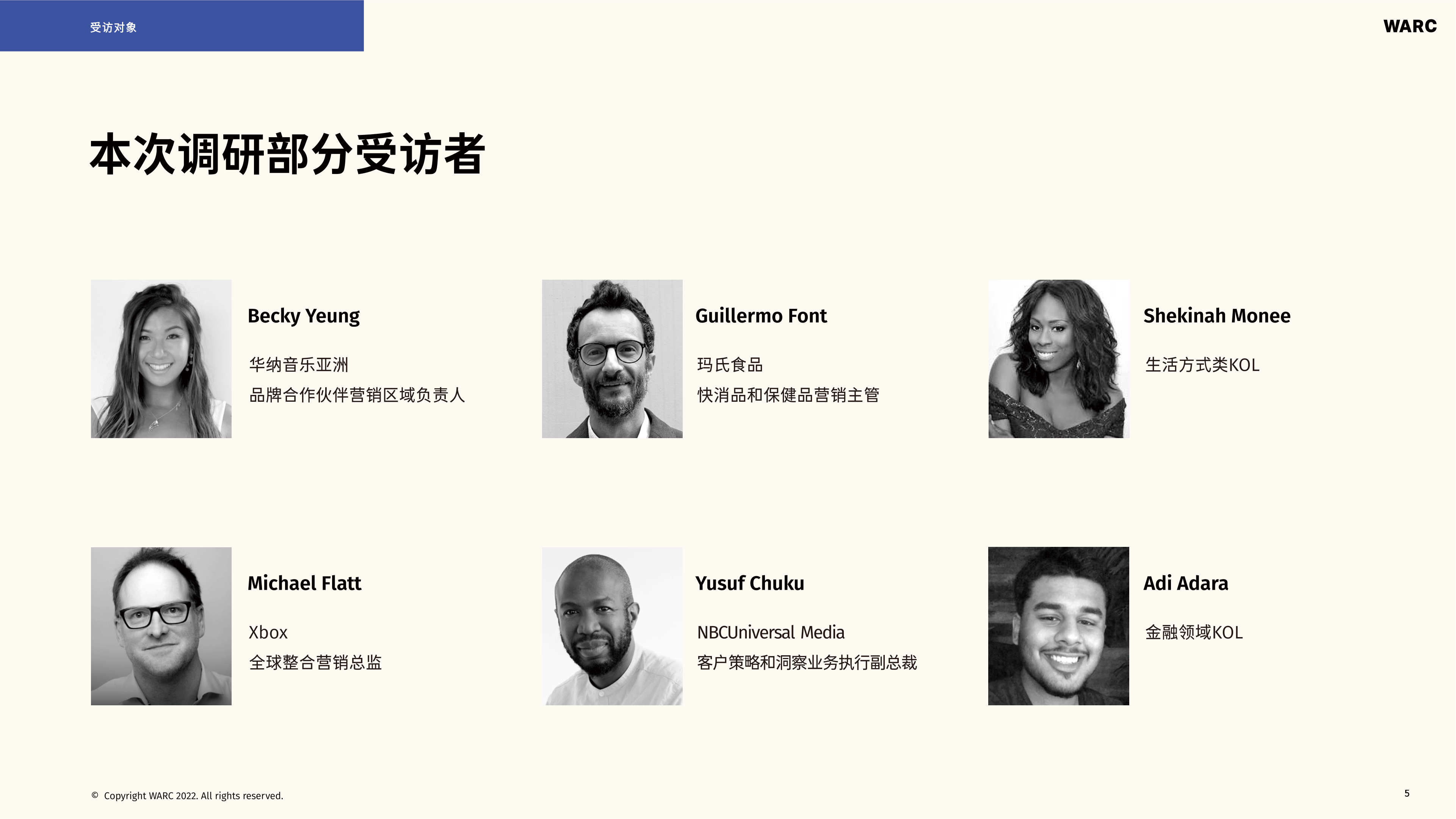 2022-2023海外KOL营销洞察报告(附下载)_品牌_策略_消费者