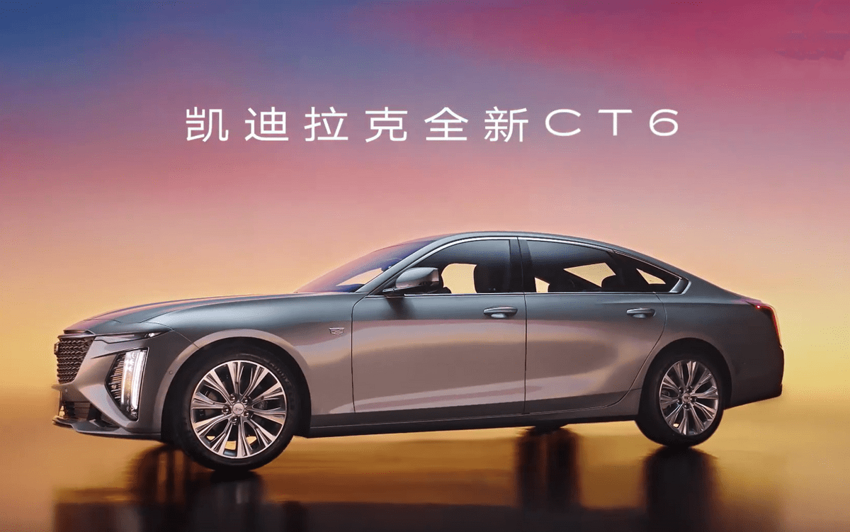 凯迪拉克全新CT6完全986、211学神实力，限时升舱无压力！_搜狐汽车_搜狐网