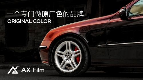 AX Film汽车膜怎么样？有哪些型号？选哪个好？_搜狐汽车_搜狐网