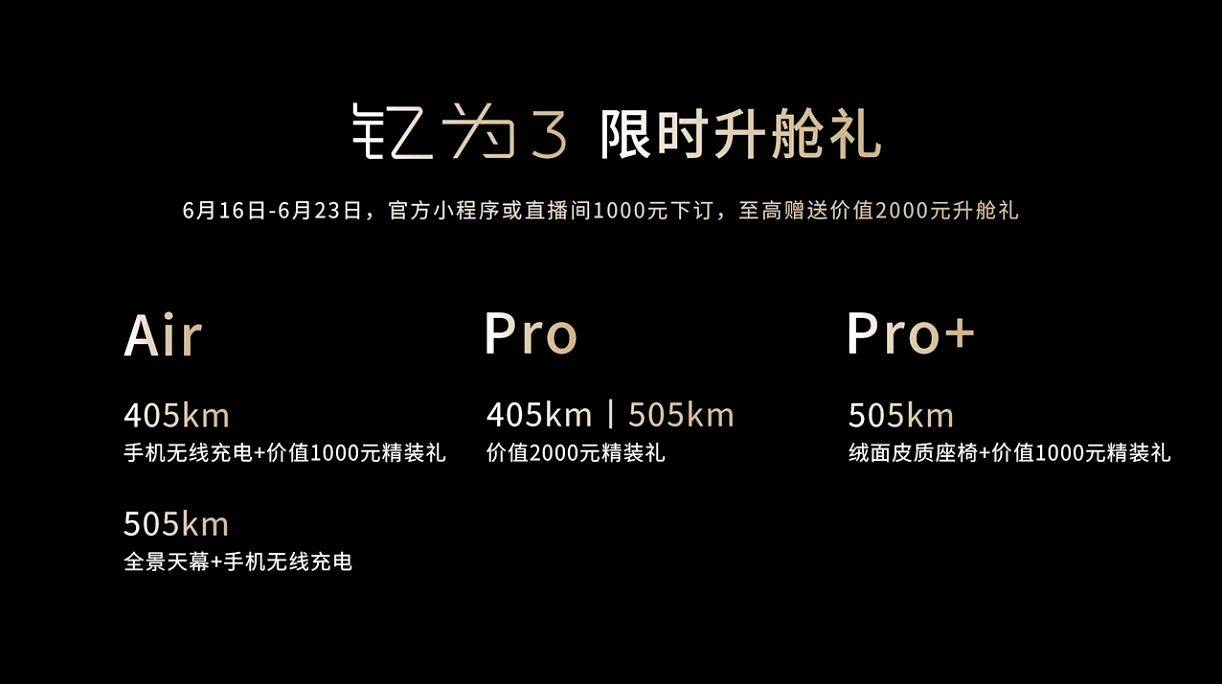 江淮钇为3正式上市 续航可达505km/售8.99万元起_搜狐汽车_搜狐网