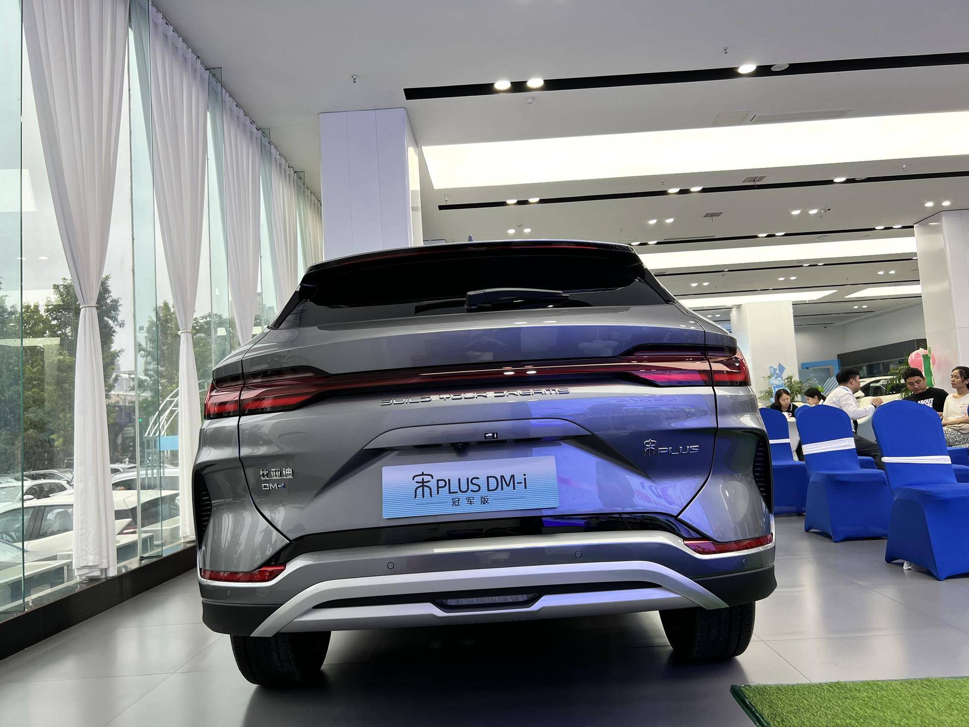 FSD悬架+全新前脸 探店实拍宋PLUS DM-i冠军版 15.98万起诚意如何？_搜狐汽车_搜狐网