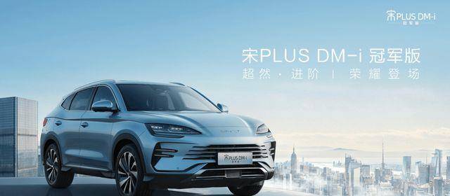 决战来了！深蓝S7，银河L7,，枭龙MAX，宋PLUS谁才是真正的王者？_搜狐汽车_搜狐网