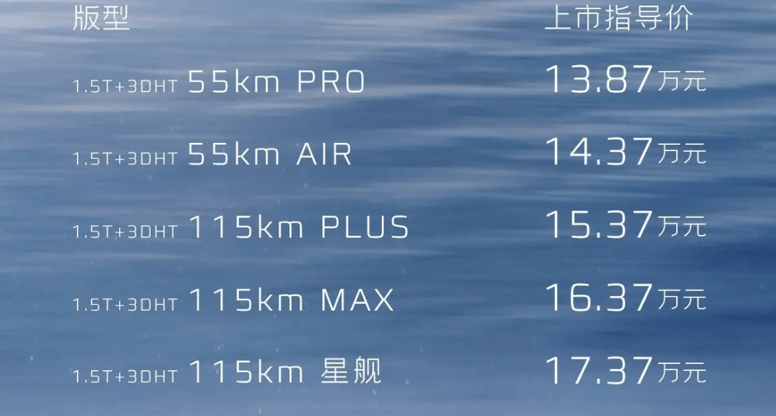 吉利混动SUV亮相，银河L7 VS宋PLUS DM-i_搜狐汽车_搜狐网