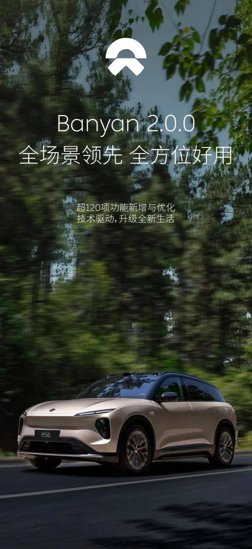 汽车进化月报｜7大品牌进行OTA推送，北京城市NGP正式开放_搜狐汽车_搜狐网