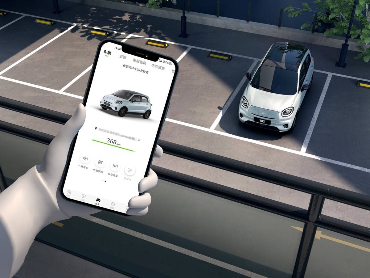 远程车控利好炎热夏日 零跑T03和缤果怎么选？_搜狐汽车_搜狐网