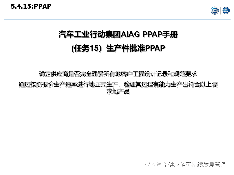 干货 | 基于GM要求的APQP项目开发_搜狐汽车_搜狐网