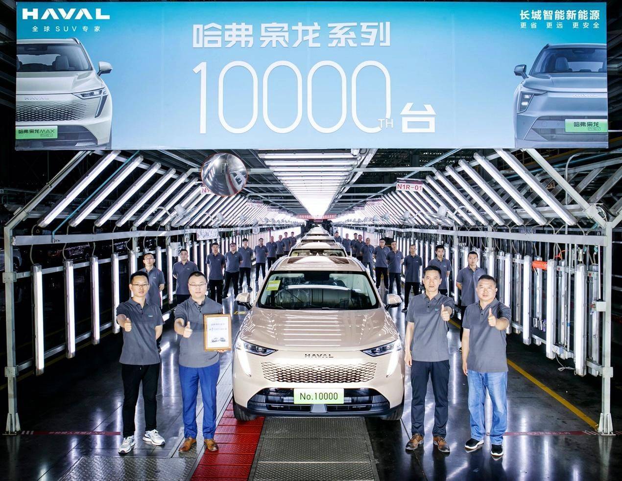 实测油耗5.6L！试驾全民电四驱时代之钥——哈弗枭龙MAX_搜狐汽车_搜狐网