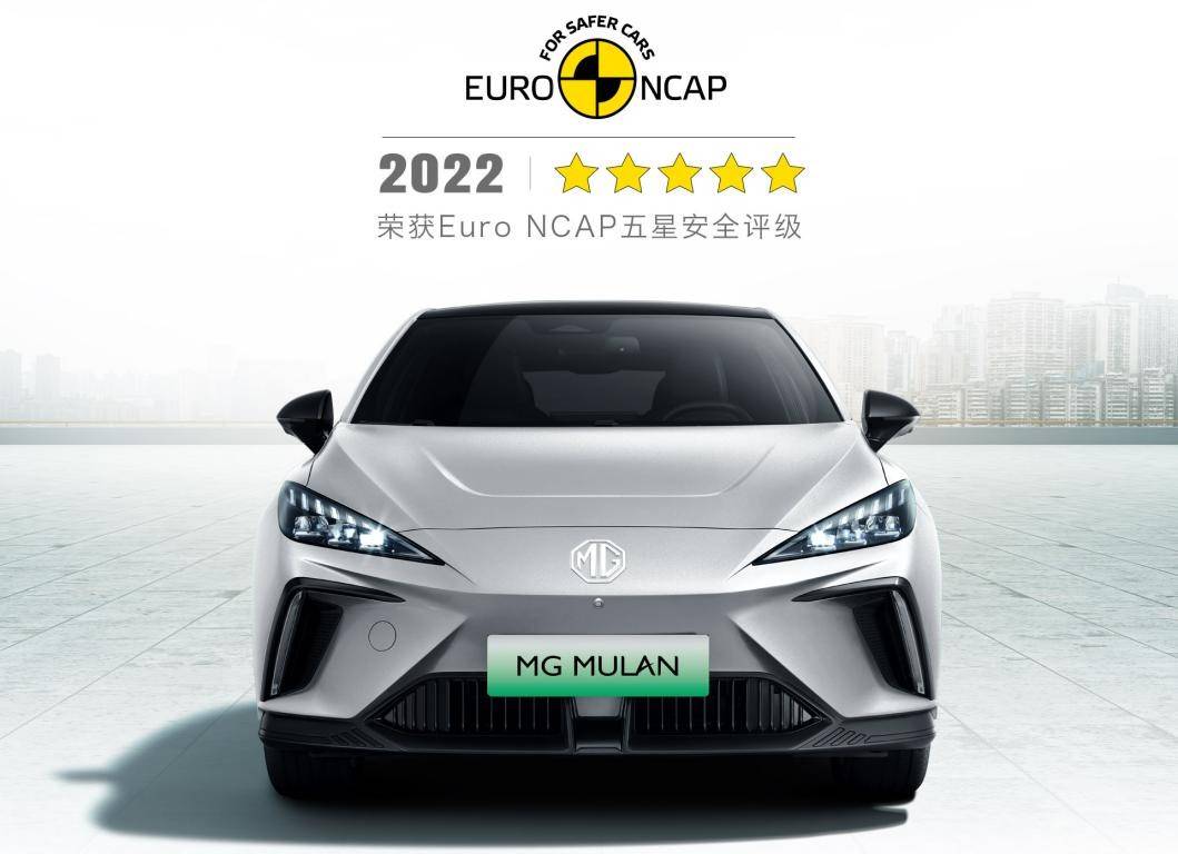 11万级纯电车卷王之王，MG MULAN现金钜惠24000元_搜狐汽车_搜狐网