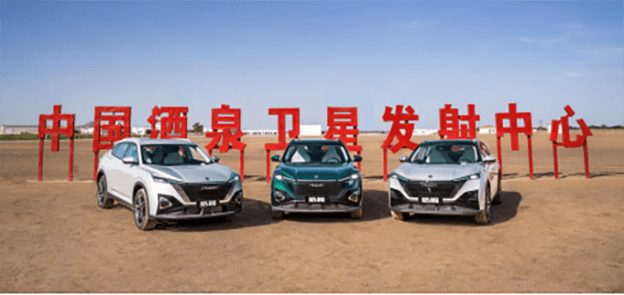 4挡电混长续航SUV皓瀚亮相！1350km续航将逆天比肩火箭！_搜狐汽车_搜狐网