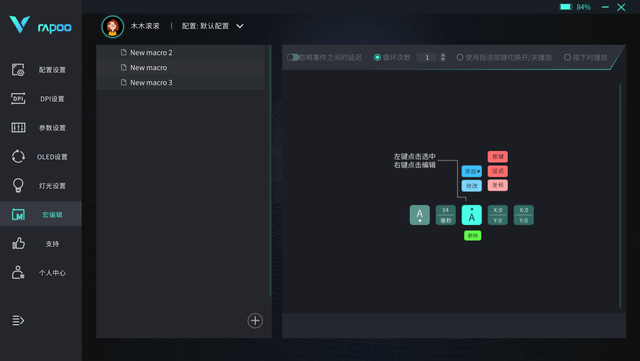 4K回报率！OLED显示屏鼠标——雷柏VT950PRO_搜狐汽车_搜狐网