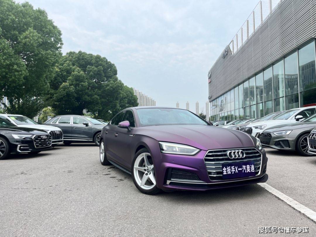 与一汽奥迪共同开启的炫彩之旅_搜狐汽车_搜狐网
