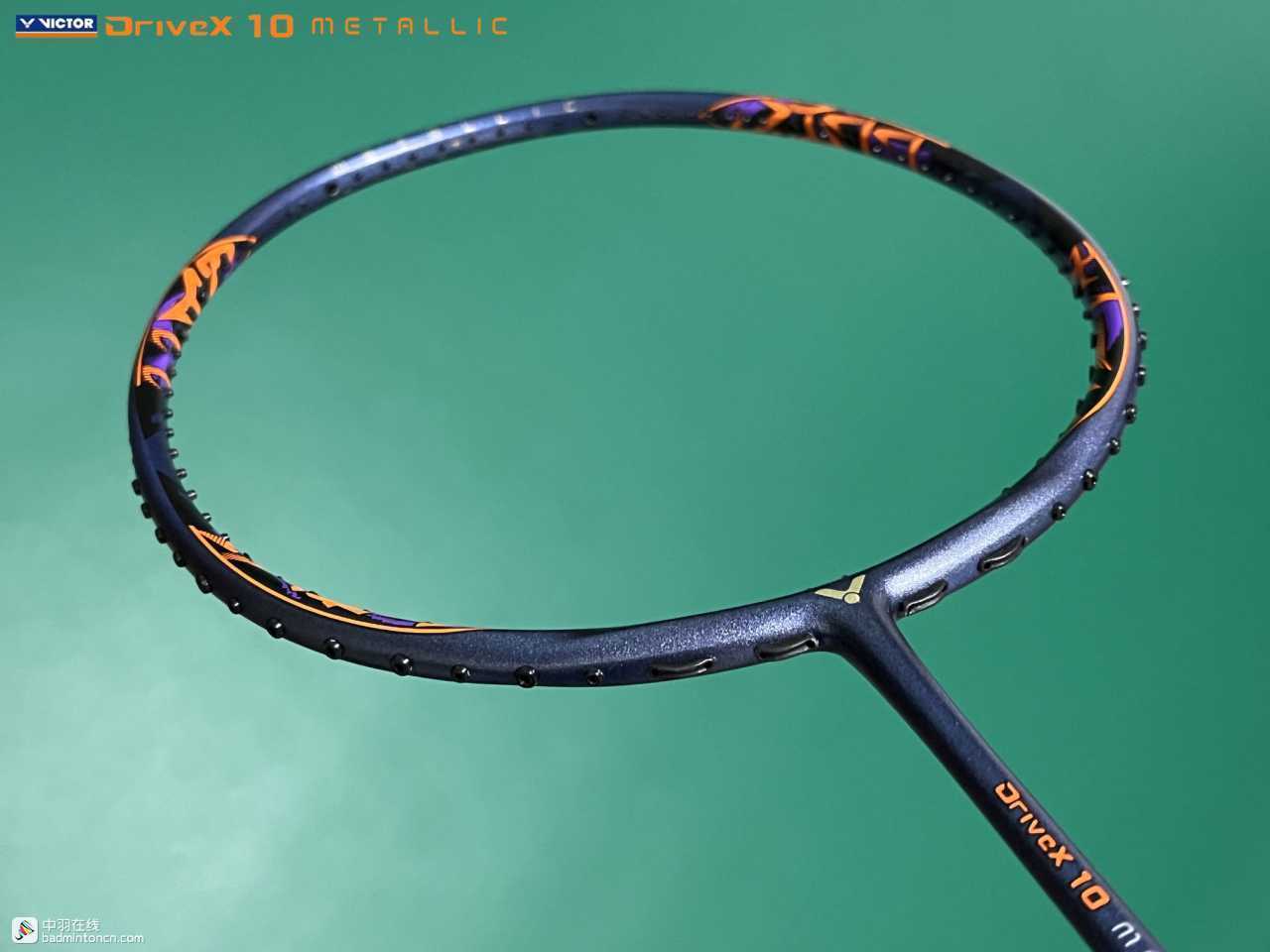 百战金甲，锐不可当——威克多驭10 METALLIC（DRIVEX 10 METALLIC）综合评测 - 神兵利器 中羽在线社区