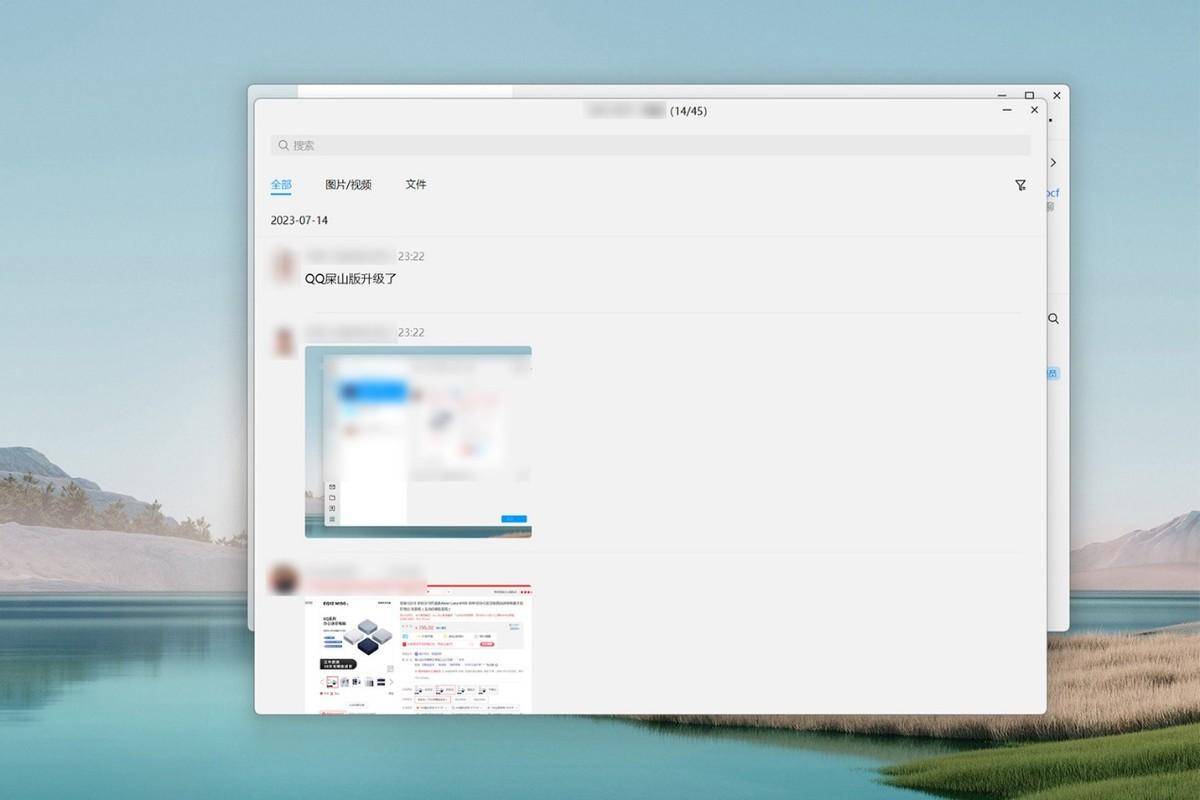 十年屎山终于被推翻：腾讯QQNT 9.9全新体验版啥样？一文看懂_消息_功能_旧版