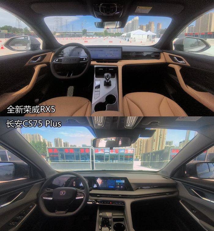 二选一如何选？全新荣威RX5 VS 长安CS75 Plus_搜狐汽车_搜狐网