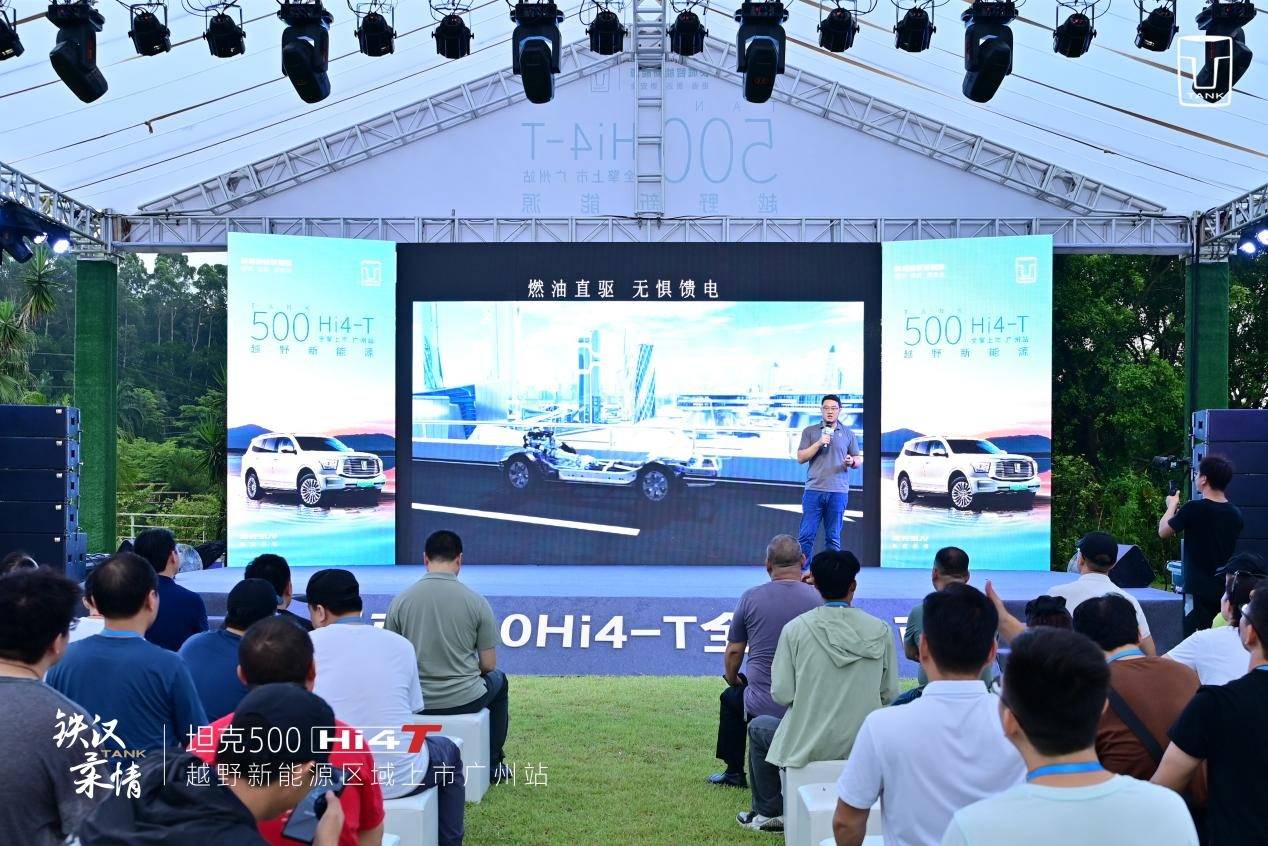 越野新能源还得看坦克，售价33.5万元，坦克500 Hi4-T广州上市_搜狐汽车_搜狐网