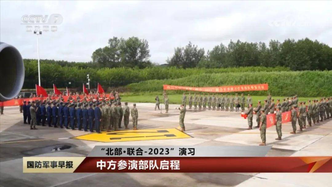 阵容豪华，解放军歼16、空警500、052D赴俄罗斯，这次不同以往 -6parkbbs.com