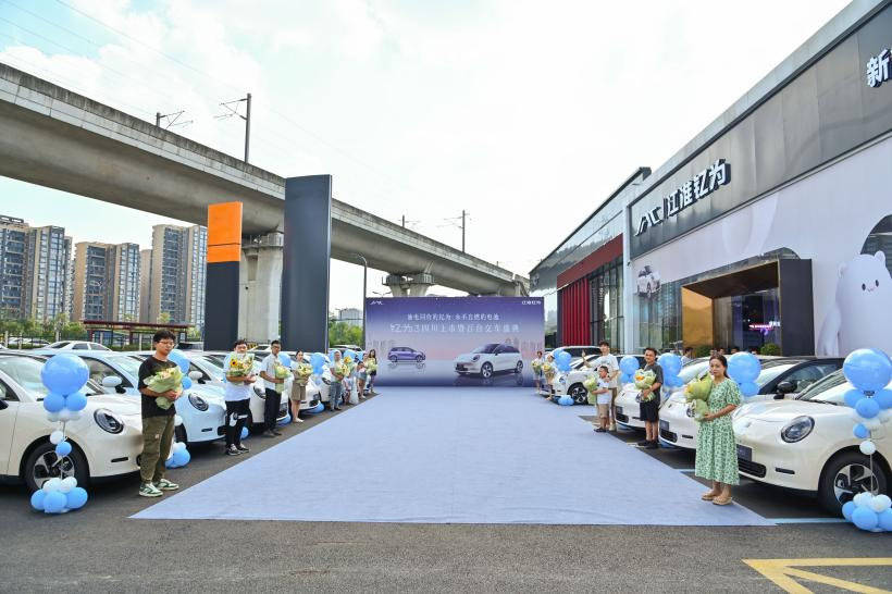 8.99万起售，超长续航505km，钇为3四川上市满电出发！_搜狐汽车_搜狐网