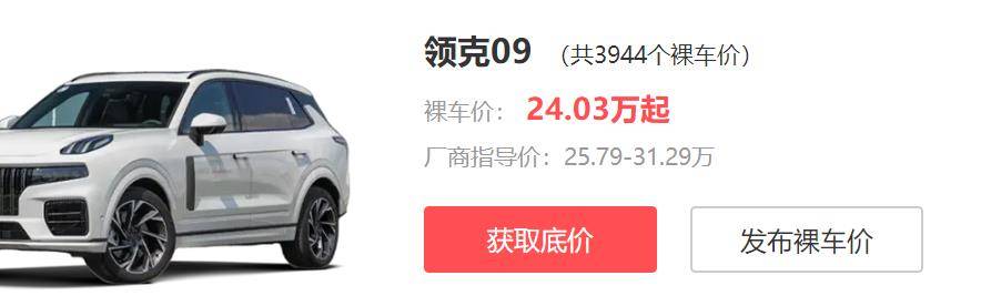 一款国潮中大型SUV，搭2.0T+8AT爆254马力，仅售24.03万起_搜狐汽车_搜狐网