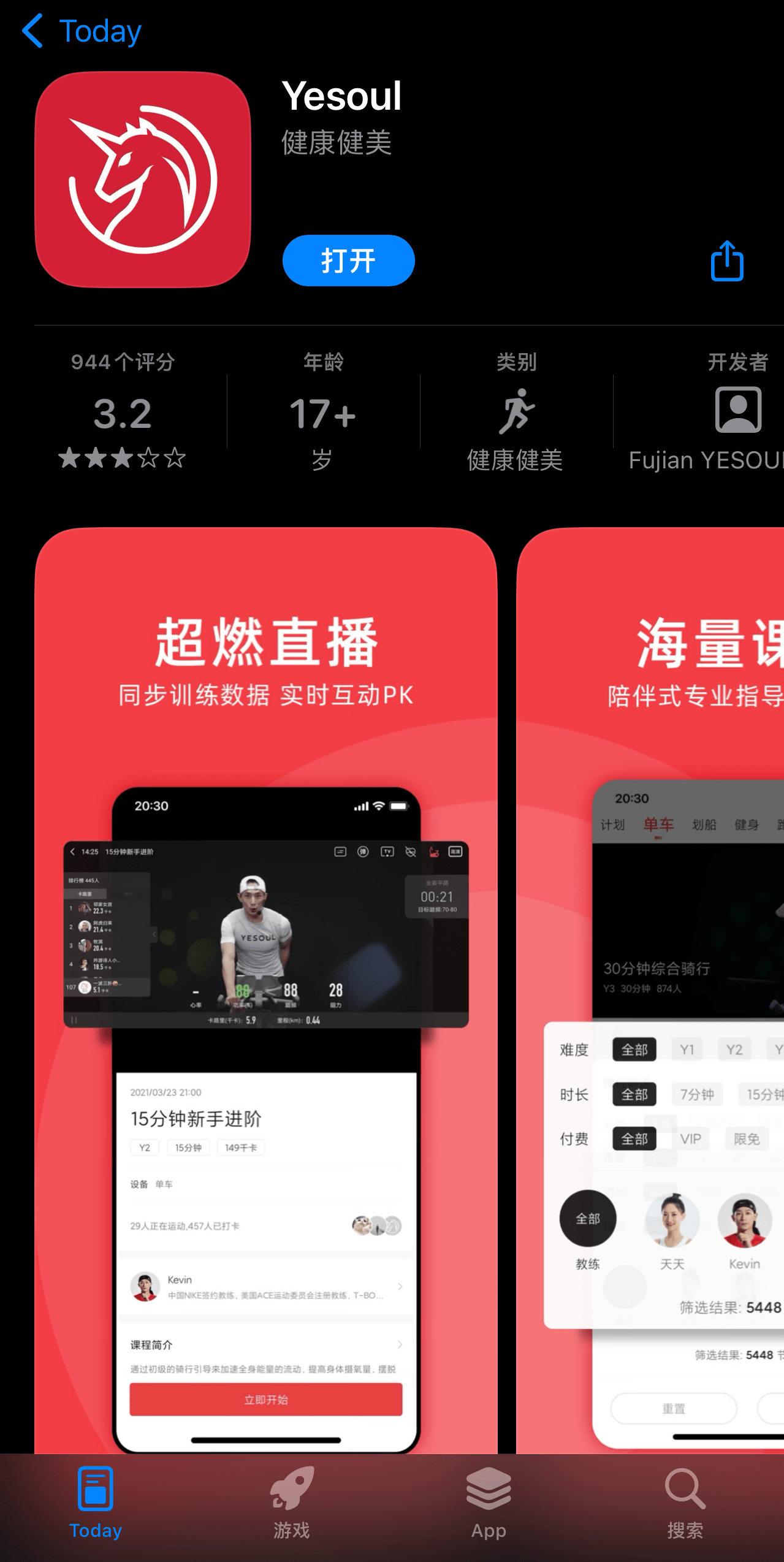 高效、低冲击、安静的居家燃脂利器-野小兽自发电动感单车M2EV体验_搜狐汽车_搜狐网