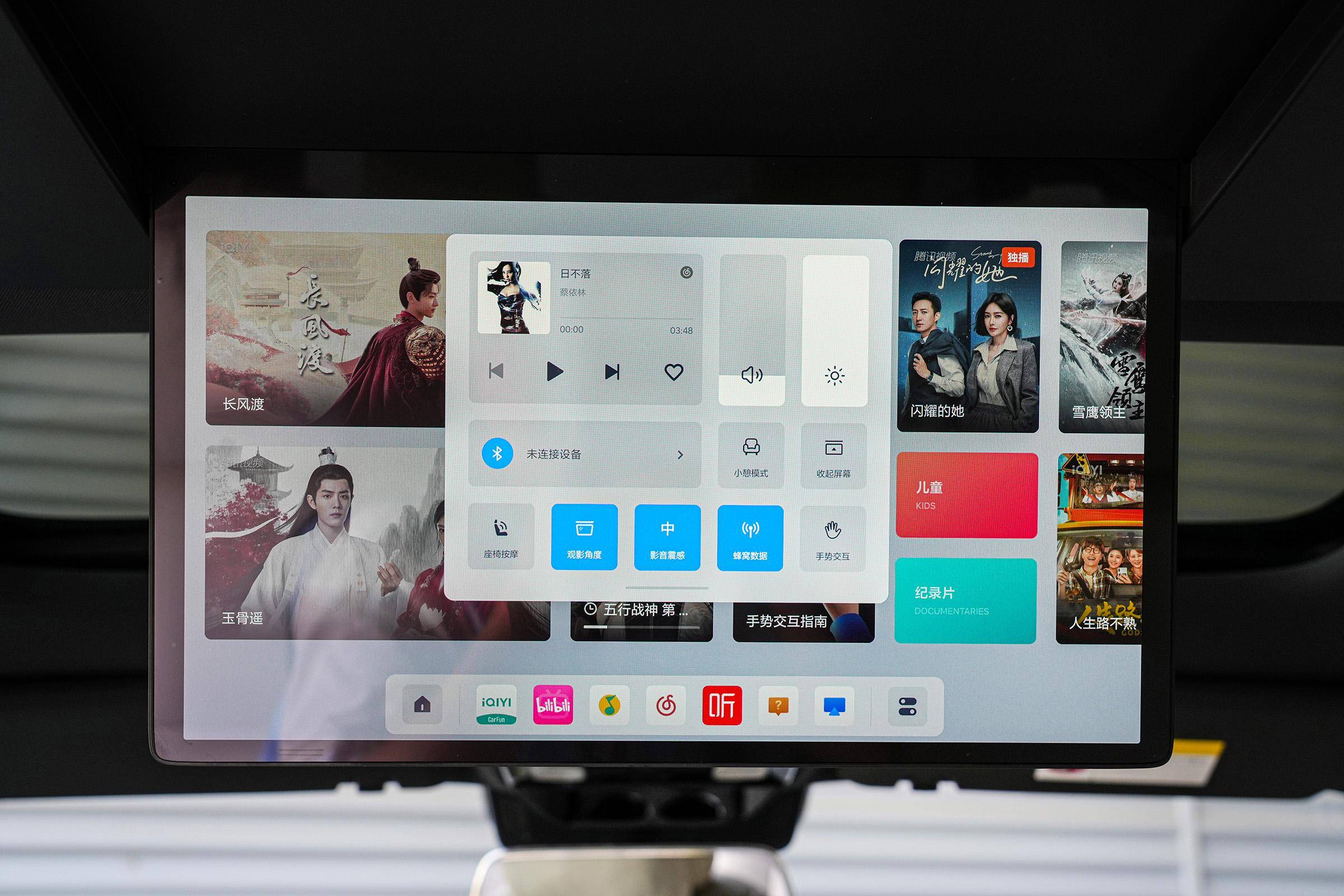 售价42.98万元 ，提供电视/冰箱，理想L9 Pro上市，竞争宝马X3_搜狐汽车_搜狐网