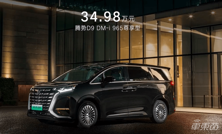 腾势N8今晚上市，售价31.98～32.68万元，可用方向盘玩游戏_搜狐汽车_搜狐网