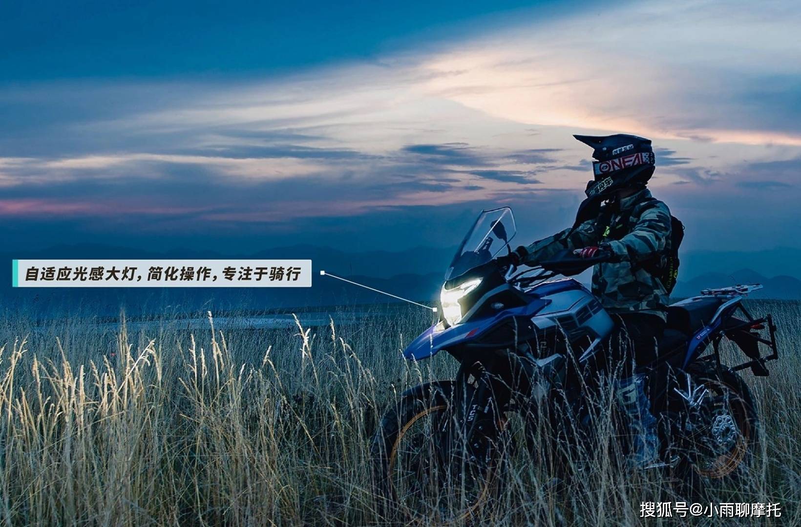 2023款凯越525X上市！萝卜三箱、KYB可调减震、TCS等迎来多项升级_搜狐汽车_搜狐网