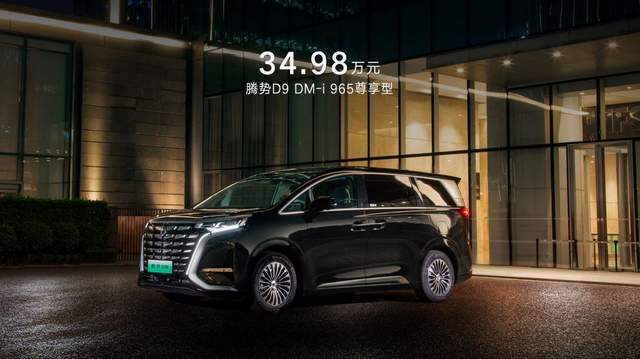 智能豪华全场景SUV腾势N8来了，D9同步加推插混新车型！_搜狐汽车_搜狐网