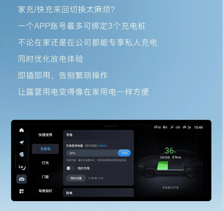 岚图FREE推OTA 4.0：新增13项全新功能_搜狐汽车_搜狐网