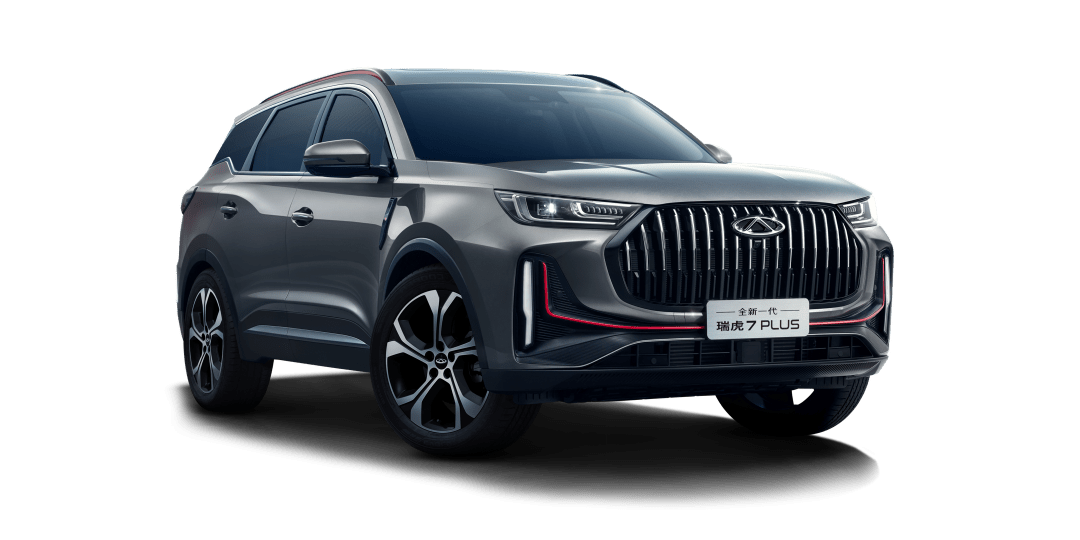 瑞虎7 PLUS新增1.5T-CVT冠军版，交2000抵1万，轻松解锁品质出行_搜狐汽车_搜狐网