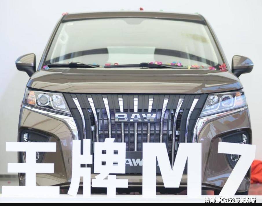 8.78万元起，BAW两款8AT车型上市，让西区用户创业致富更轻松_搜狐汽车_搜狐网