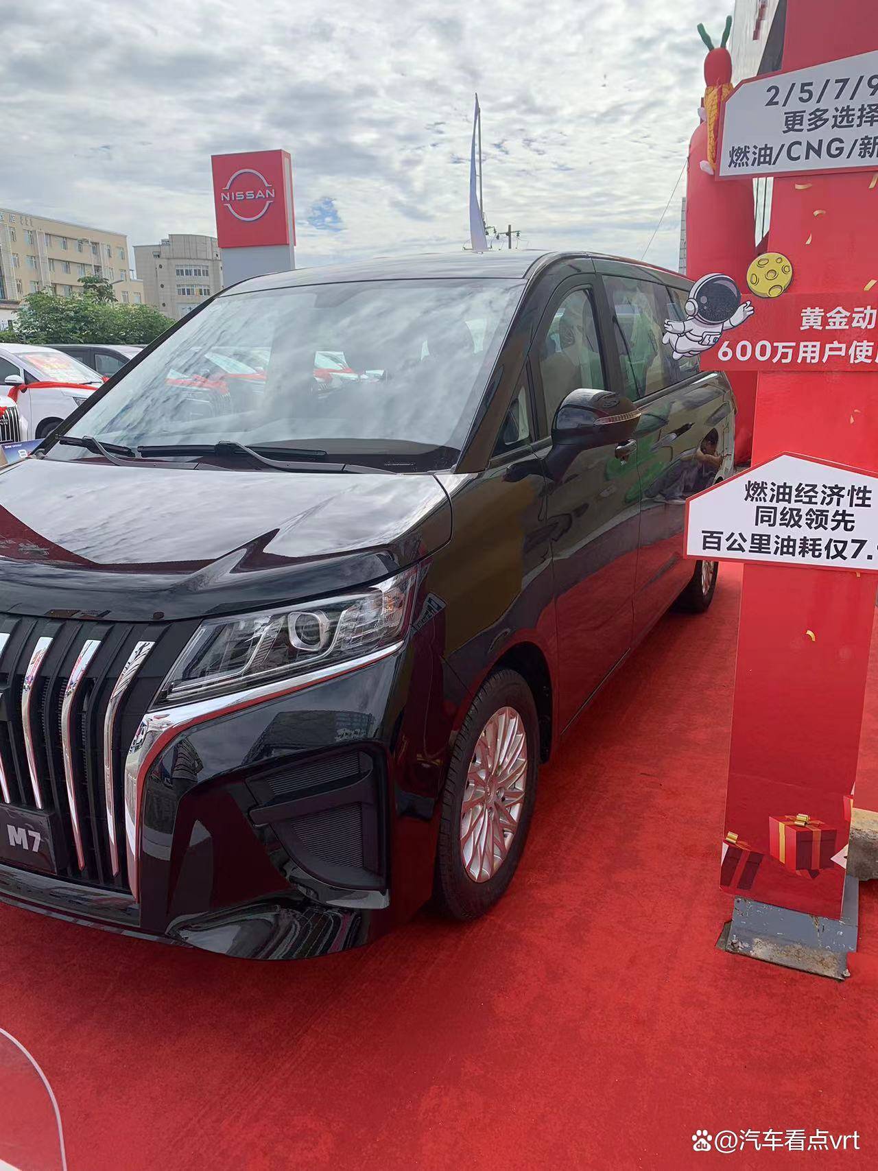 10万以下的超大MPV？北汽制造王牌M7了解一下_搜狐汽车_搜狐网