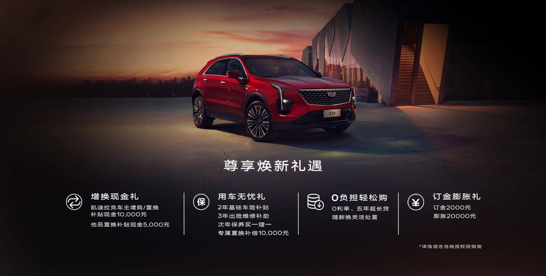 凯迪拉克全新XT4与宝马X1怎么选？不要总盯着BBA！_搜狐汽车_搜狐网