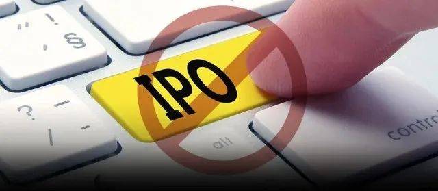 这家芯片公司，IPO“终止”！-icspec_招股书_业绩_电子