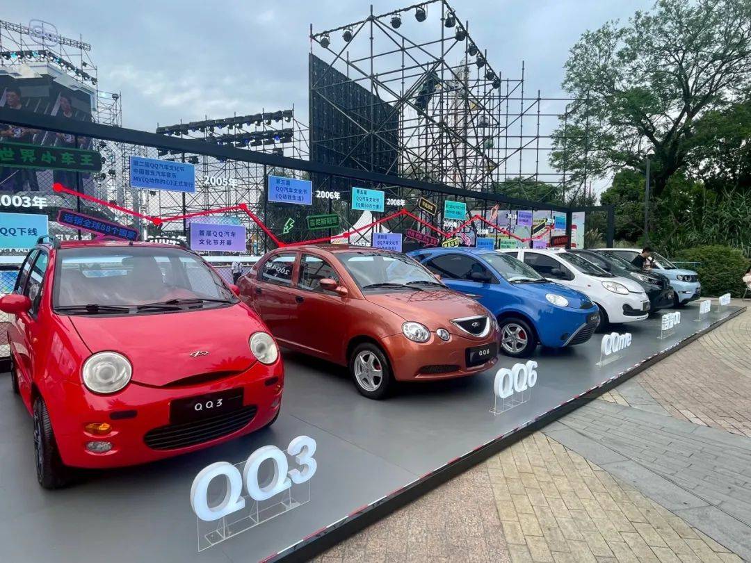 奇瑞QQ，一场造了20年的梦_车型_汽车_中国