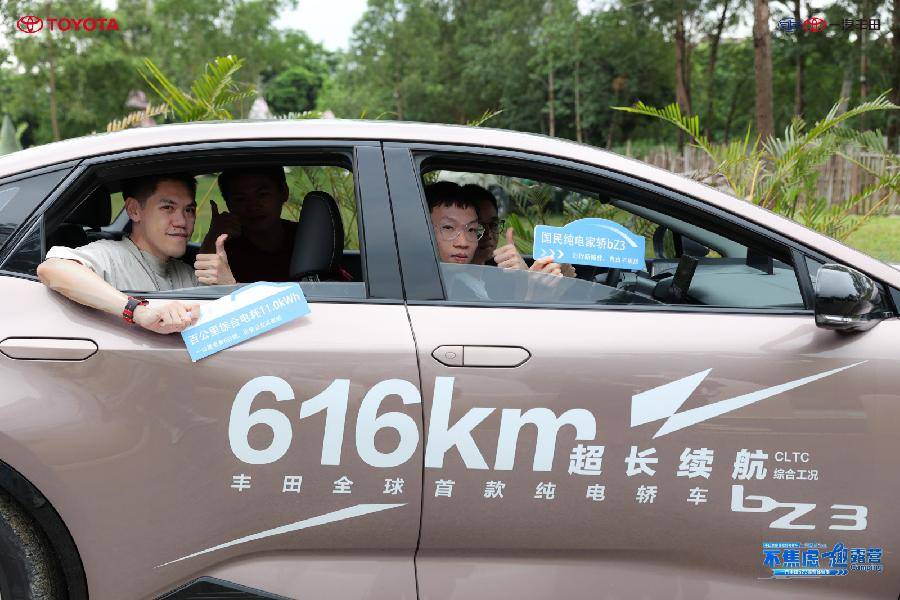 试驾一汽丰田bZ3 ｜不焦虑·趣Camping_搜狐汽车_搜狐网