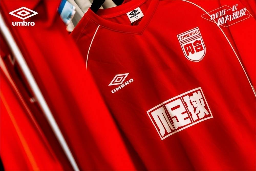 「茵」为热爱 成都雄起 umbro茵宝快闪活动空降成都_的足球_时尚_文化