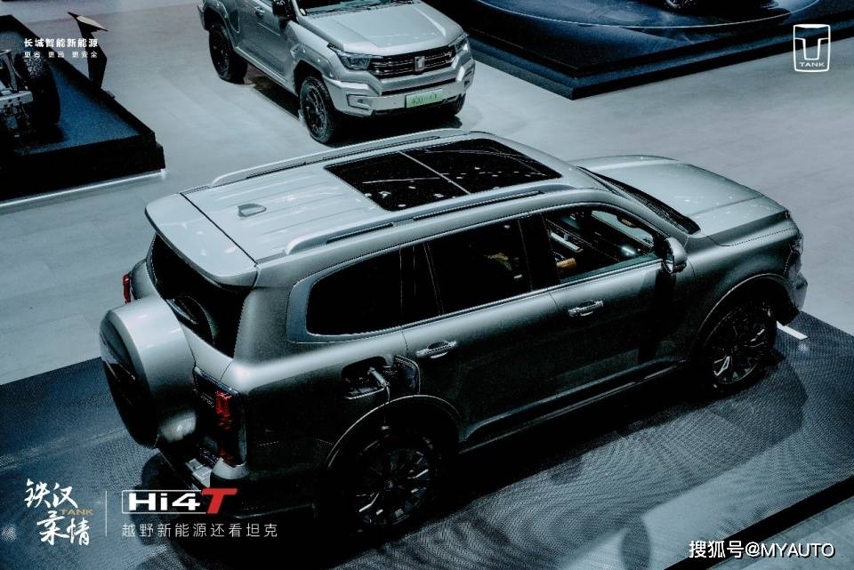坦克400 Hi4-T预售价28.5万元起 引爆成都车展_搜狐汽车_搜狐网