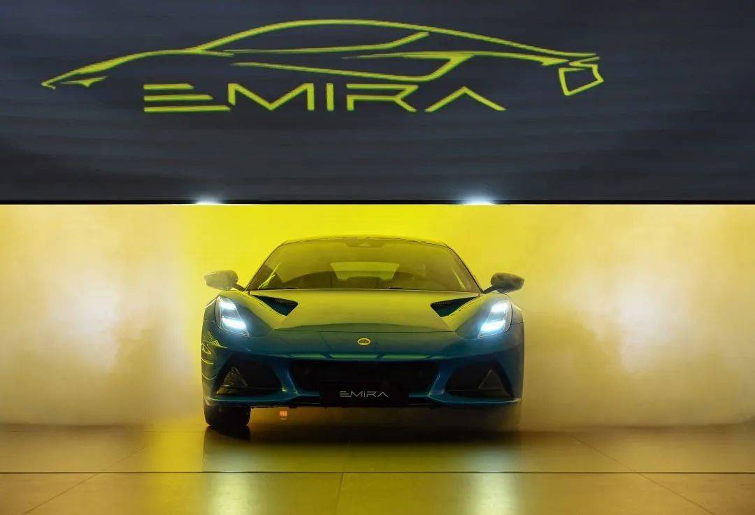 2小时订单破百！传承75年赛道基因 路特斯Emira带来不容错过的纯粹驾驶乐趣_搜狐汽车_搜狐网