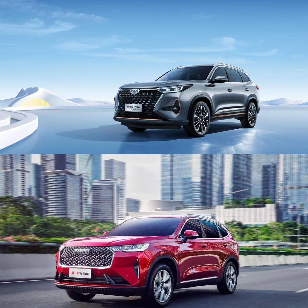 瑞虎8 PRO冠军版真的强？对比三代哈弗H6看看_搜狐汽车_搜狐网