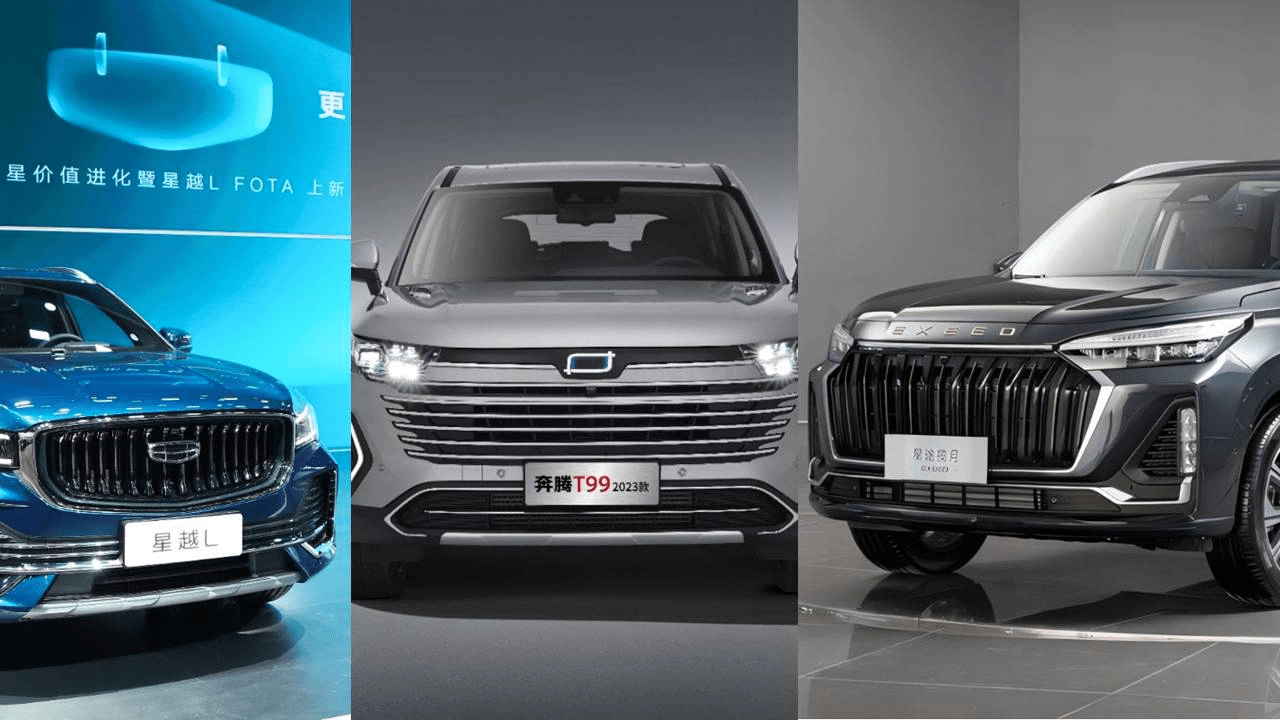 预算20万以内一步到位，奔腾T99、星越L、星途揽月谁更值得选？_搜狐汽车_搜狐网