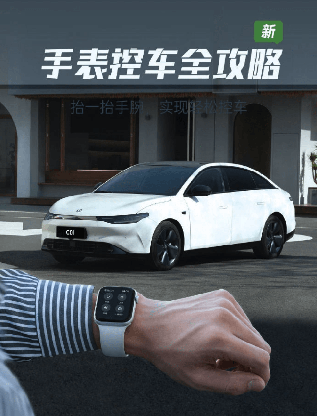 OPPO联手零跑汽车，全新升级车机赋能智慧出行_搜狐汽车_搜狐网