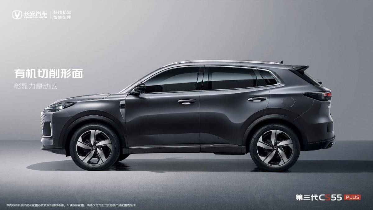 CS55系列最新力作亮相，长安汽车第三代CS55PLUS官图首次发布_搜狐汽车_搜狐网