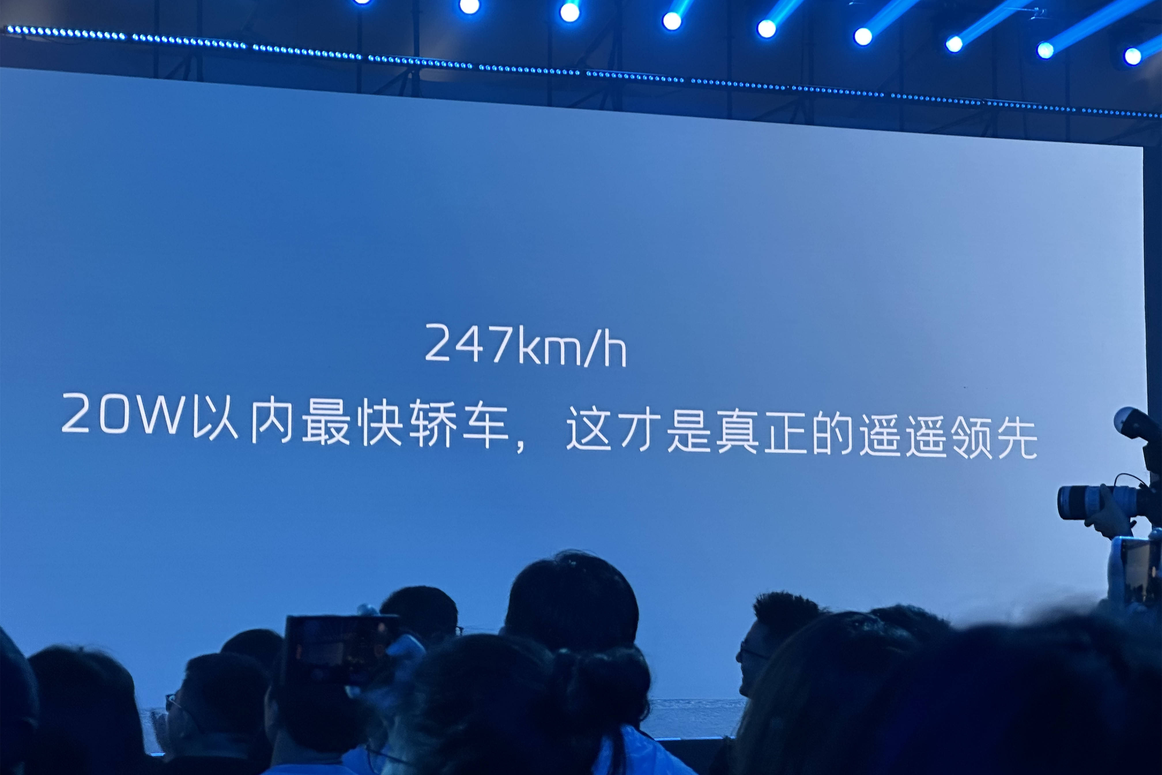 极速达247km/h，最长综合续航1370km，银河L6售价11.58万元起_搜狐汽车_搜狐网