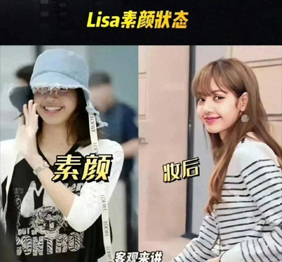 原来这才是26岁Lisa的真实容貌 -6park.com