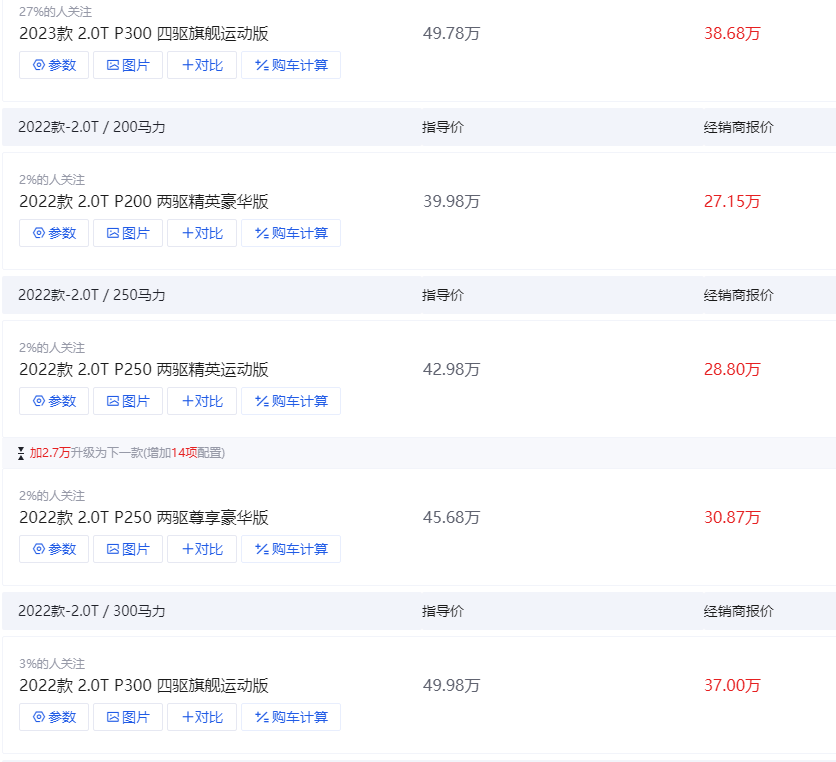 捷豹再放大招，降幅14万多，标配2.0T+8AT，捷豹XFL为何不火？_搜狐汽车_搜狐网